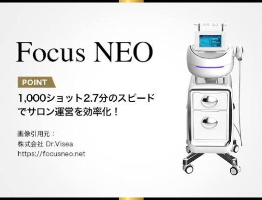 【美品】フォーカスネオ | VSECOND